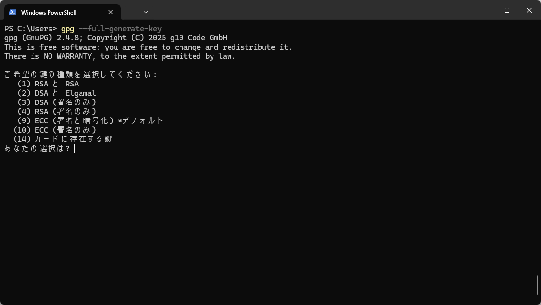 【github】gpgキーをWindowsで作る方法 - TUKUMO工房